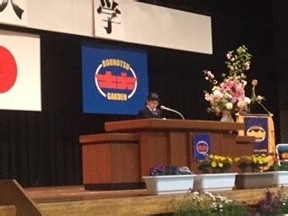 平成30年度 親任式始業式 坊津学園