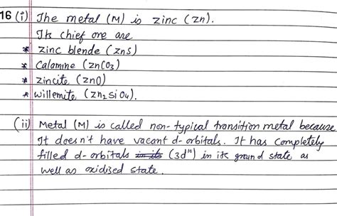 Neb Class 12 Chemistry Exam Question 2080 Solution Aman Education Neb Resource App