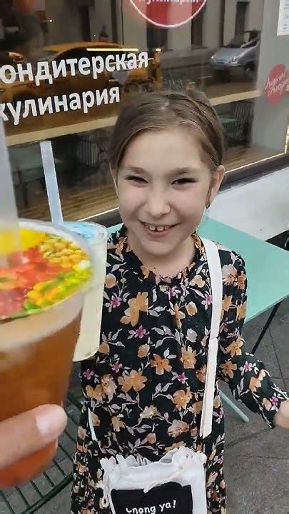 пробую бабл ти🧋 Youtube