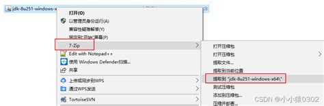 Win10双击jdk8安装包没反应?看这里给你解决jdk8安装包双击没反应 Csdn博客 Win10双击jdk8安装包没反应?看这里给你解决jdk8安装包双击没反应 Csdn博客