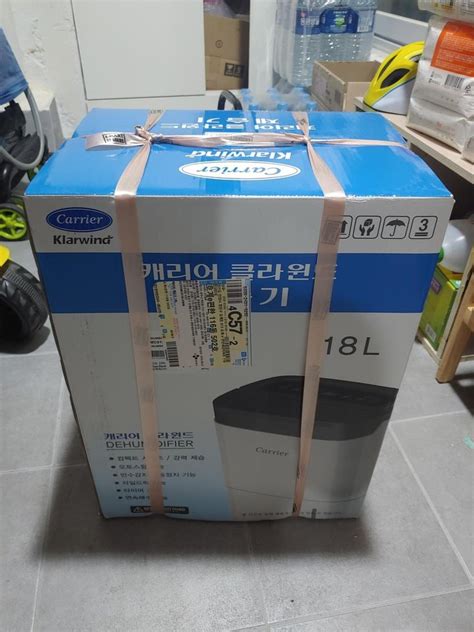 캐리어 제습기 헬로마켓