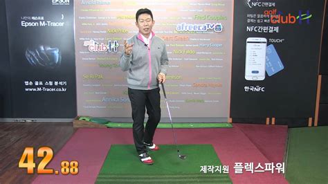 골프1분레슨 엎어치는 스윙 교정이 힘드세요 L 박대성프로 1mmtv Youtube