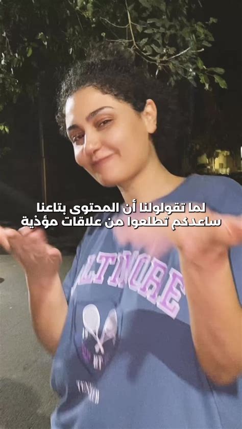 ‎the Sex Talk بالعربي‎ Thesextalkarabic • Instagram Photos And Videos