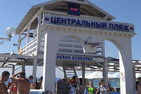 Туристка описала отдых в Краснодарском крае Мороженое участникам СВО — бесплатно МК