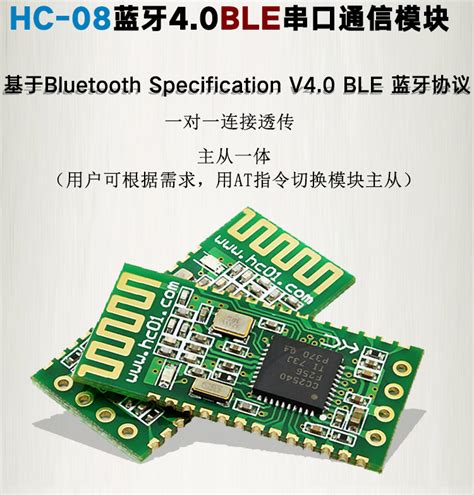 Hc 08b