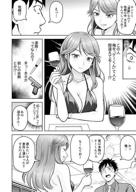 Rush Zという青年コミックレーベルを創刊した話｜株式会社ファンギルド