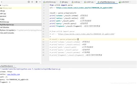 【python爬虫历程】urllib库之url解析函数urlparse和分割函数urlspliturlsplitimgurl 2 Csdn博客