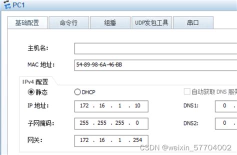 华为ensp模拟器实验：三层交换机vlan间通信 ensp无法访问目标主机 csdn博客