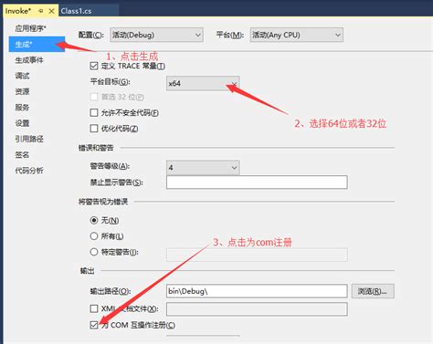 【开发者笔记】java 利用jna调用c 的dll stagebo 博客园