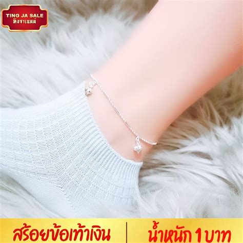 สร้อยข้อเท้าเงิน ลายไข่ปลาตัดลายประดับรูปหัวใจ น้ำหนัก 1 บาทยาว 9 นิ้ว ชุบเงินแท้ 925 สินค้าขาย
