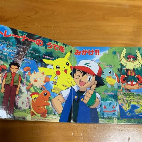 Yahooオークション 本 ポケットモンスター アニメ超ひゃっか4 小学