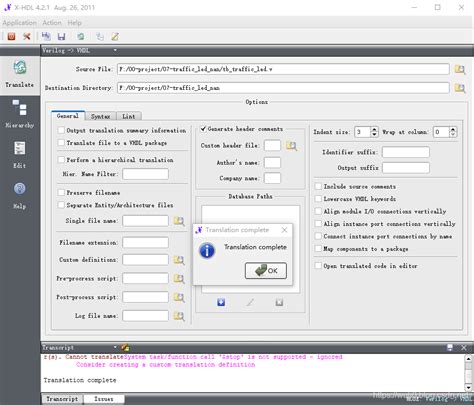 关于verilog与vhdl之间转换的软件 X Hdl 笔记如何将vhdl转化为verilog Csdn博客