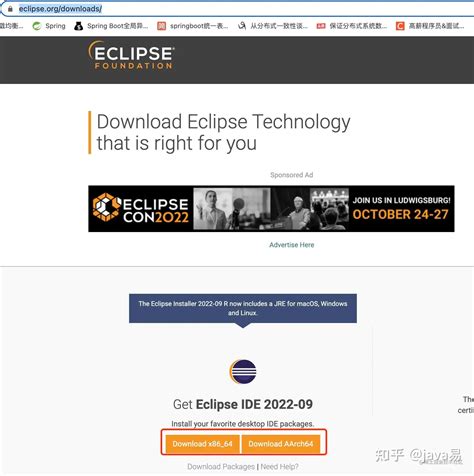 从零开始学java之eclipse的安装配置与使用，看这篇就够了 知乎