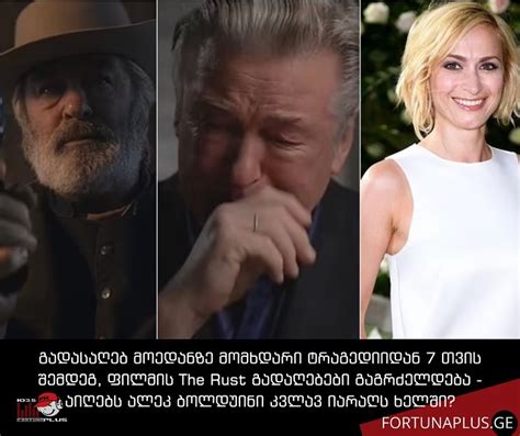 Radio Fortuna Plus 103 5 Fm Fortunaplus Ge 👉 Bit Ly 3yprrev Facebook