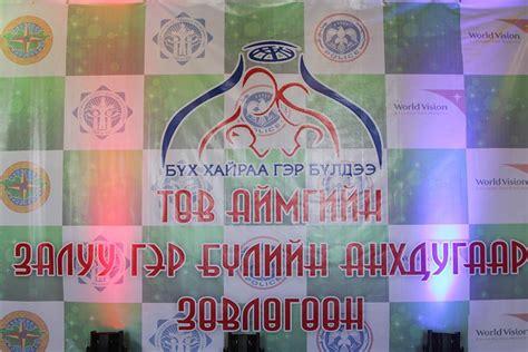“ЗАЛУУ ГЭР БҮЛИЙН АНХДУГААР ЗӨВЛӨГӨӨН” ЗОХИОН БАЙГУУЛАГДАЖ БАЙНА