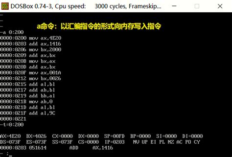 汇编语言实验1—debug基础操作 奋斗的阿杰 博客园