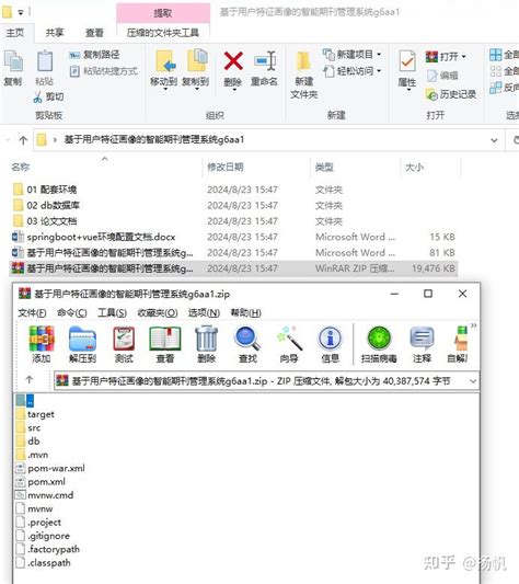 开题报告 Java计算机毕业设计基于用户特征画像的智能期刊管理系统 附源码 知乎