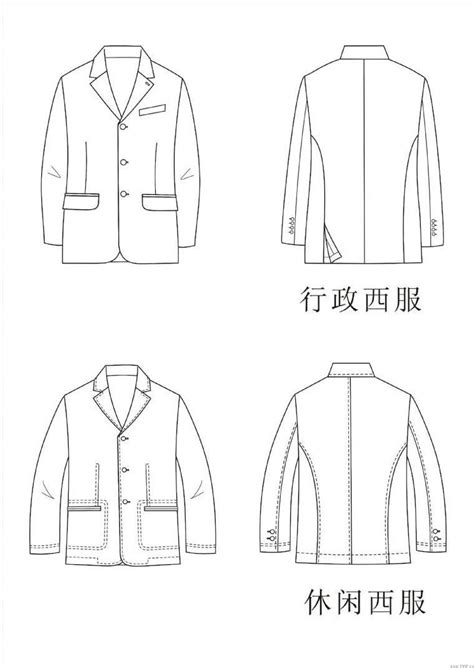男装设计 职业服装设计 服装设计