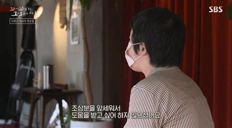 [꼬꼬무 찐리뷰] 안중근 이토 히로부미를 처단한 진짜 목적은 따로 있었다