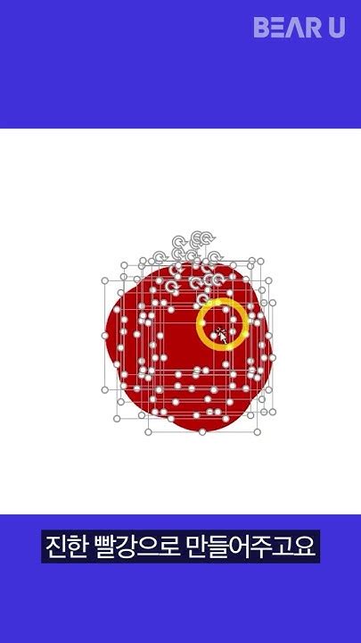 파워포인트로 이게 가능하다고 Youtube