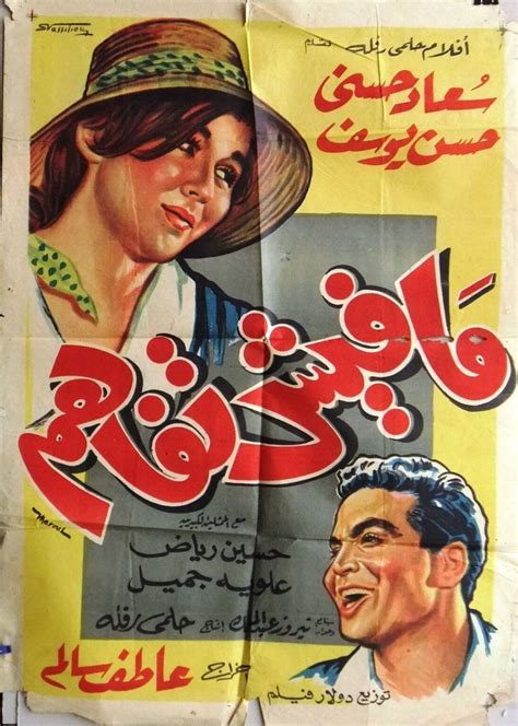 「posters」おしゃれまとめの人気アイデア｜pinterest｜sami Mohamed