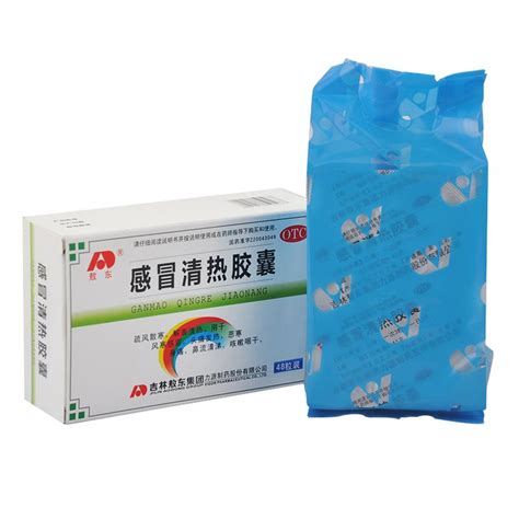 感冒清热胶囊 敖东 图片 包装图集 39药品通