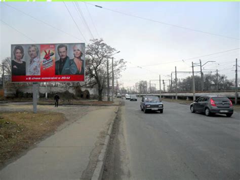 днепропетровск | Flickr