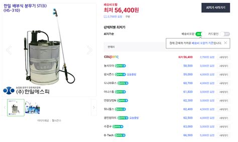 Imagepng 백종원 논란중인 농약통 사과주스 분무기 분석