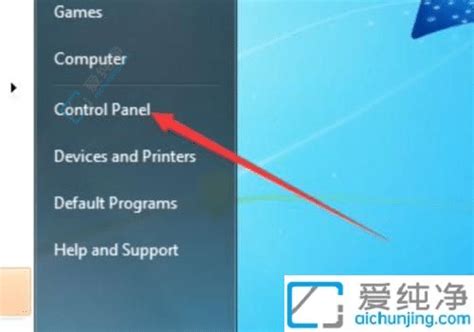 Win7英文版系统怎么变成中文版 如何把win7英文版切换为中文 爱纯净