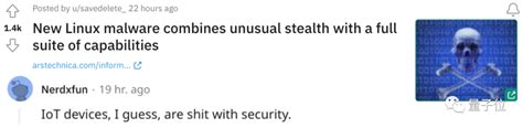 连智能电器的算力都不放过新型Linux恶意软件使用IoT设备挖矿 安全内参 决策者的网络安全知识库