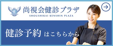 婦人科検診って何？必要性や年齢、検査項目を解説