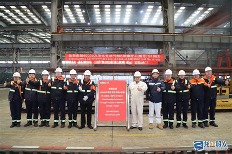中集太平洋海工40000方液化石油气船a型罐顺利开工 龙de船人