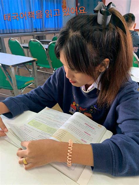 태국어책을 읽고 있어요 ภาษาเกาหลี โรงเรียนธัญบุรี