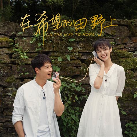 Single Apple Music