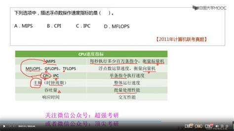 计组第一章课后习题 王道计组第一章最后一题 csdn博客