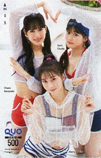 駿河屋 「クオカード500 牧野真莉愛小野田紗栞里吉うたのハロプロ」 ヤングマガジン 2022年no44 抽プレ（クオカード）