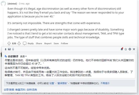 35岁程序员意味着失业？一起来看看国外50岁程序员在讨论什么。 国外大龄程序员现状 csdn博客