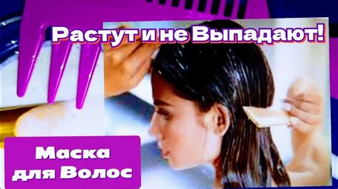 Как Быстро Отрастить Волосы! Средство от Выпадения и Для Роста Объема ...