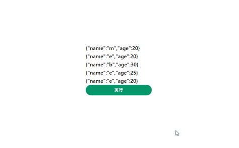 Javascript Lodashを使って左から指定した条件に合う配列を除去する Mebee