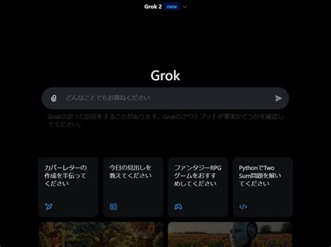 Chatgpt Apiの無料枠を徹底解説：初期費用ゼロで始めるai活用 Gpt Master