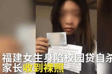 无耻校园贷 坑了多少花季学生 恐吓合成照片等催债手段无底线