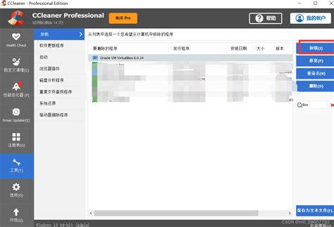 安装virtualbox快完成时立即回滚，并提示安装出现严重错误的解决办法 virtualbox安装出现严重错误怎么办 csdn博客