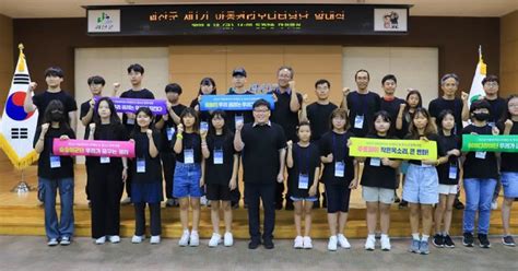 괴산소식 군 괴산愛아이 발대식 등