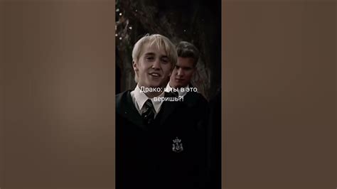 15 серия фф из тик тока про Драко и т и драко ти гаррипоттер фанфик Youtube