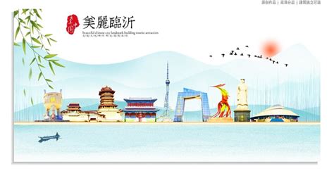 临沂城市地标建筑图片素材 临沂城市地标建筑设计素材 临沂城市地标建筑摄影作品 临沂城市地标建筑源文件下载 临沂城市地标建筑图片素材下载 临沂