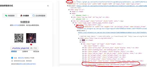 【python爬虫】动态网页爬虫构建，selenium库简单使用，pc端qq腾讯文档自动打卡爬虫完整项目腾讯文档爬虫 Csdn博客