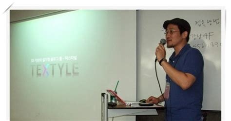 블로그툴의 새로운 가능성 텍스타일