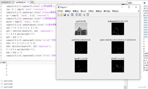 Matlab第二版(本科教学版)数字图像处理matlab第二版 Csdn博客 Matlab第二版(本科教学版)数字图像处理matlab第二版 Csdn博客