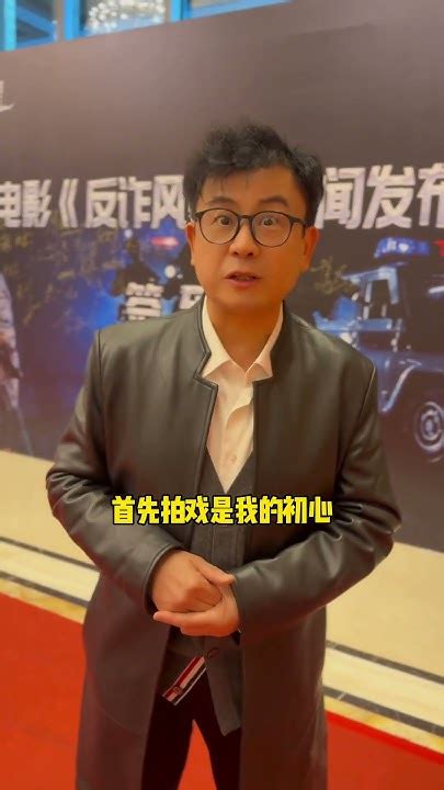 一个很简单的因果关系 黄一山 香港演员 电影的初心 Youtube