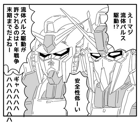 Zeta Gundam And Gundam Mk Ii Gundam And 1 More Drawn By Usukawa